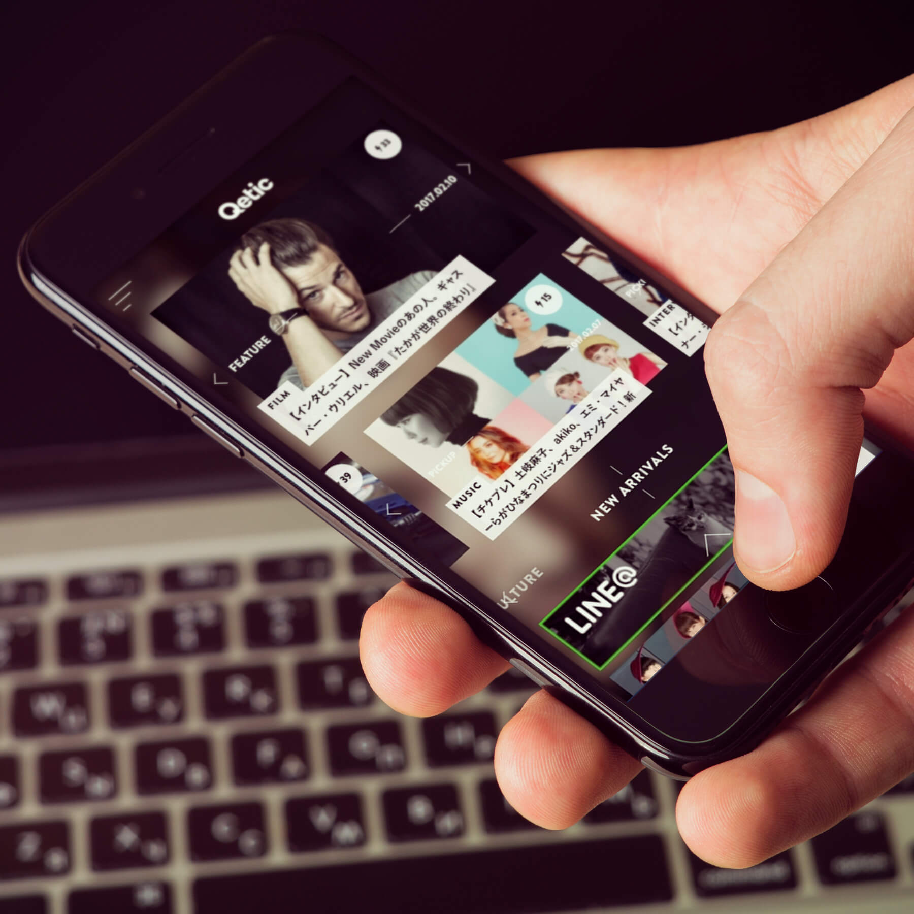 広告掲載について | Qetic