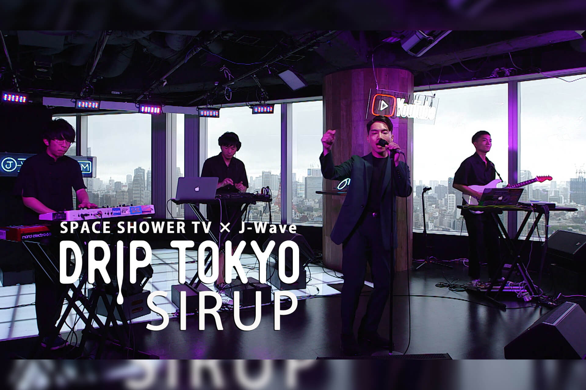 SIRUP、「Pool」をはじめとする4曲を＜DRIP TOKYO＞にて披露｜スペースシャワーTVでオンエア決定 | Qetic