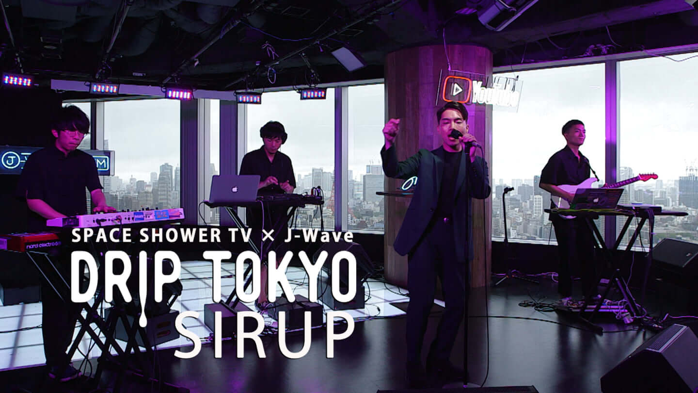 SIRUP、「Pool」をはじめとする4曲を＜DRIP TOKYO＞にて披露｜スペースシャワーTVでオンエア決定 | Qetic