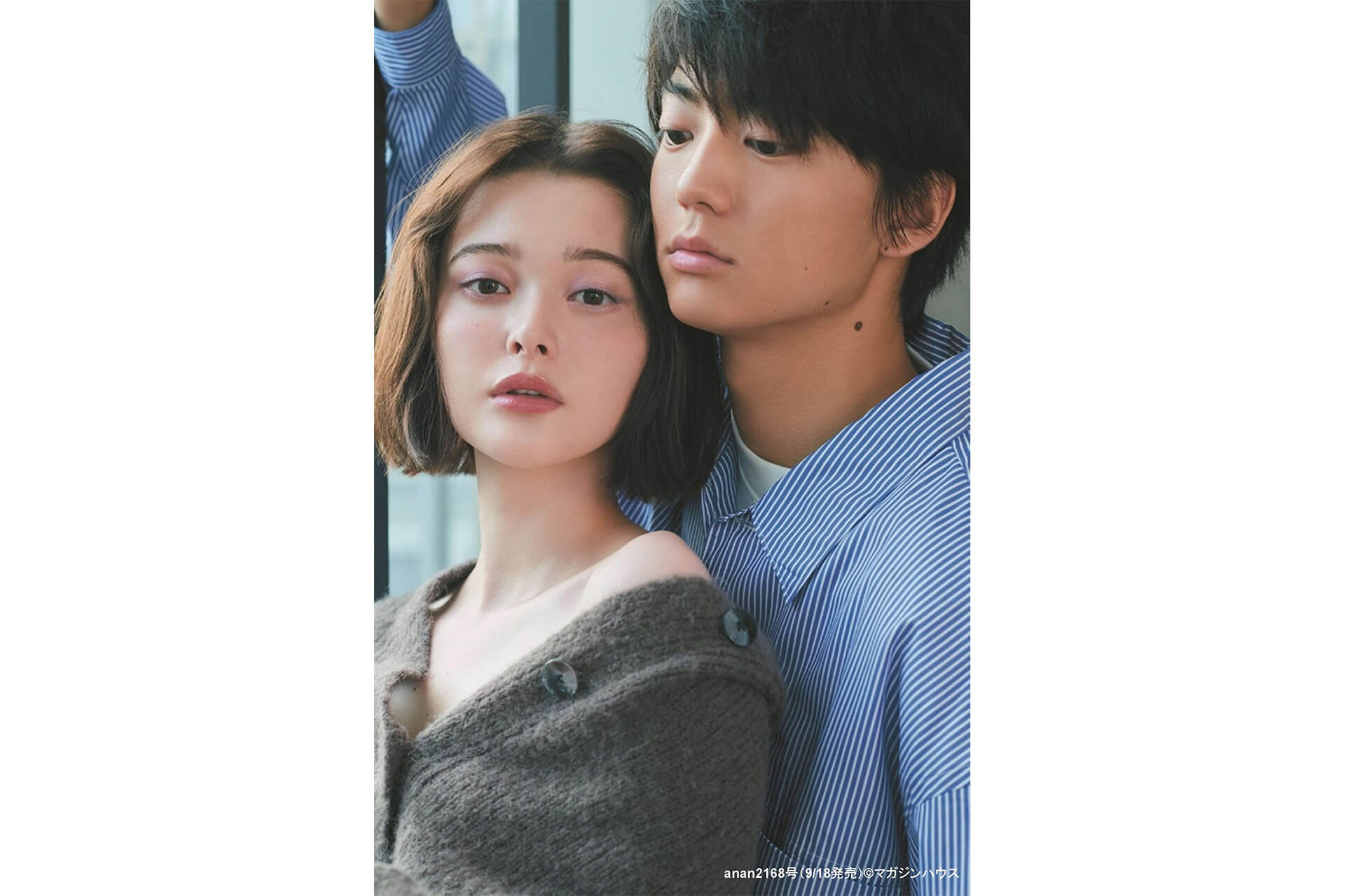 『惡の華』伊藤健太郎と玉城ティナが超接近でドキドキ！雑誌「anan」コスメ特集号に登場 | Qetic