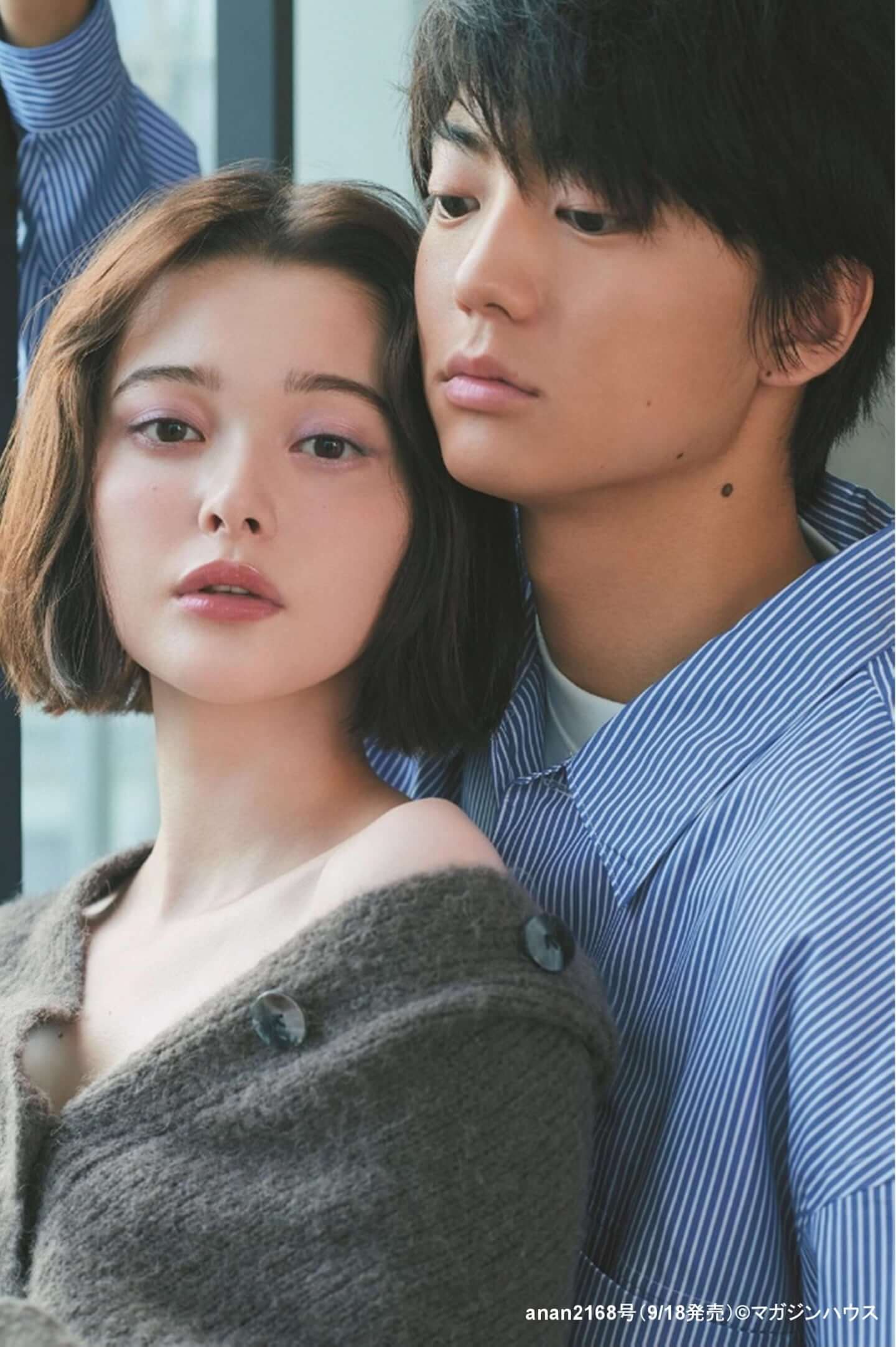 『惡の華』伊藤健太郎と玉城ティナが超接近でドキドキ！雑誌「anan」コスメ特集号に登場 | Qetic