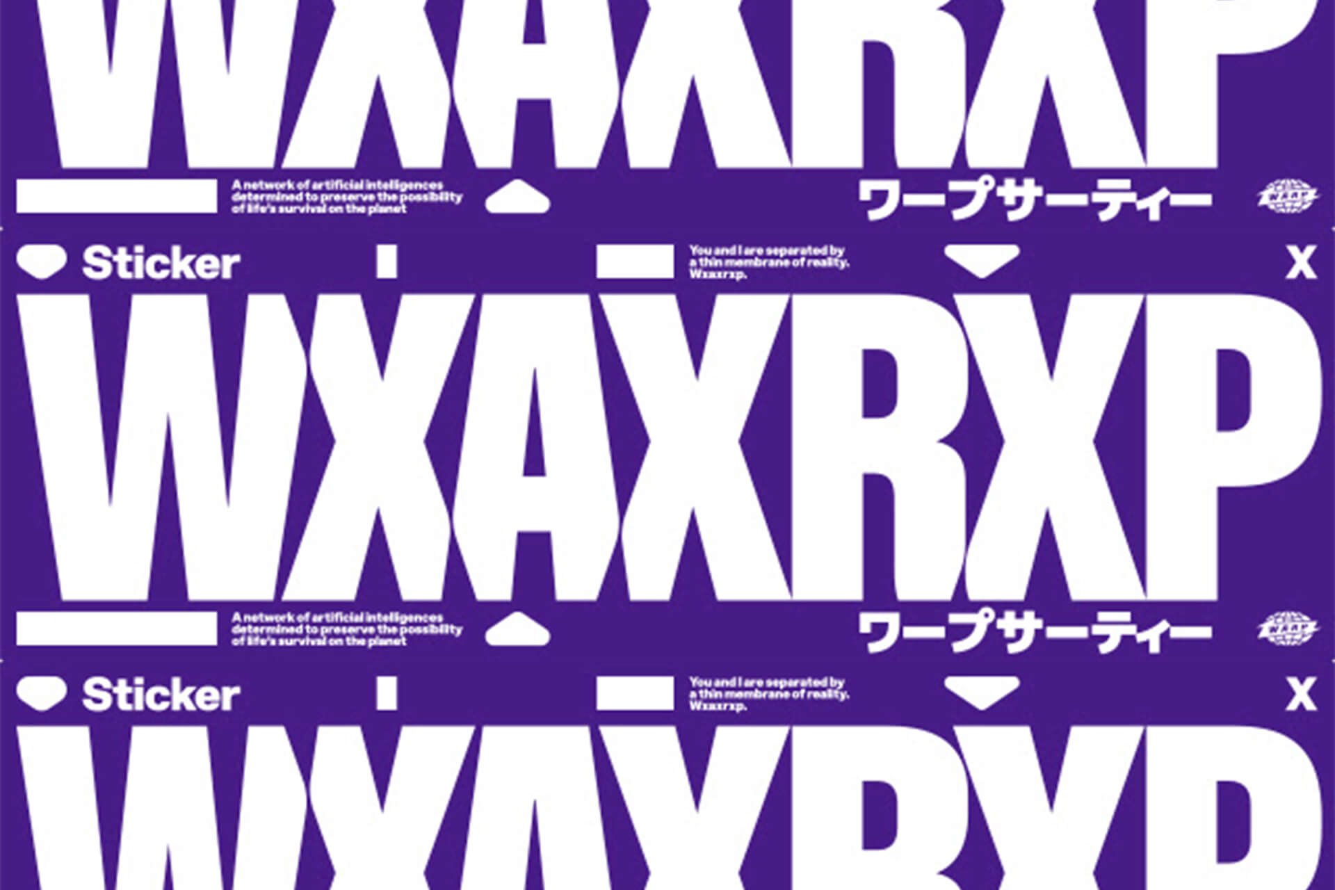 〈WARP RECORDS〉30周年記念企画！石野卓球、曽我部恵一、@SHARP_JPらが参加、〈WARP〉オンリーのプレイリストが公開 ...