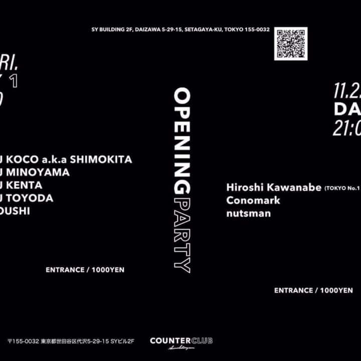 下北沢に新たなDJ BAR「COUNTER CLUB」が誕生｜11月のオープニングパーティーにはDJ KOCO a.k.a ...
