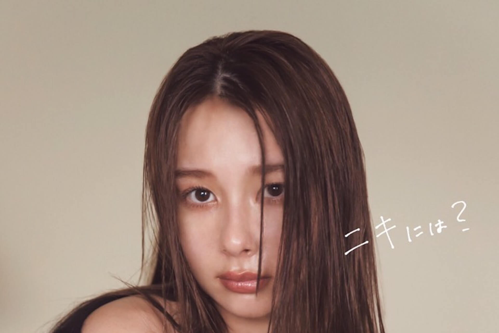 ベッドで魅せるセクシーショット！テラハ史上No.1美女、Nikiの写真集『ニキには？』の表紙解禁 | Qetic