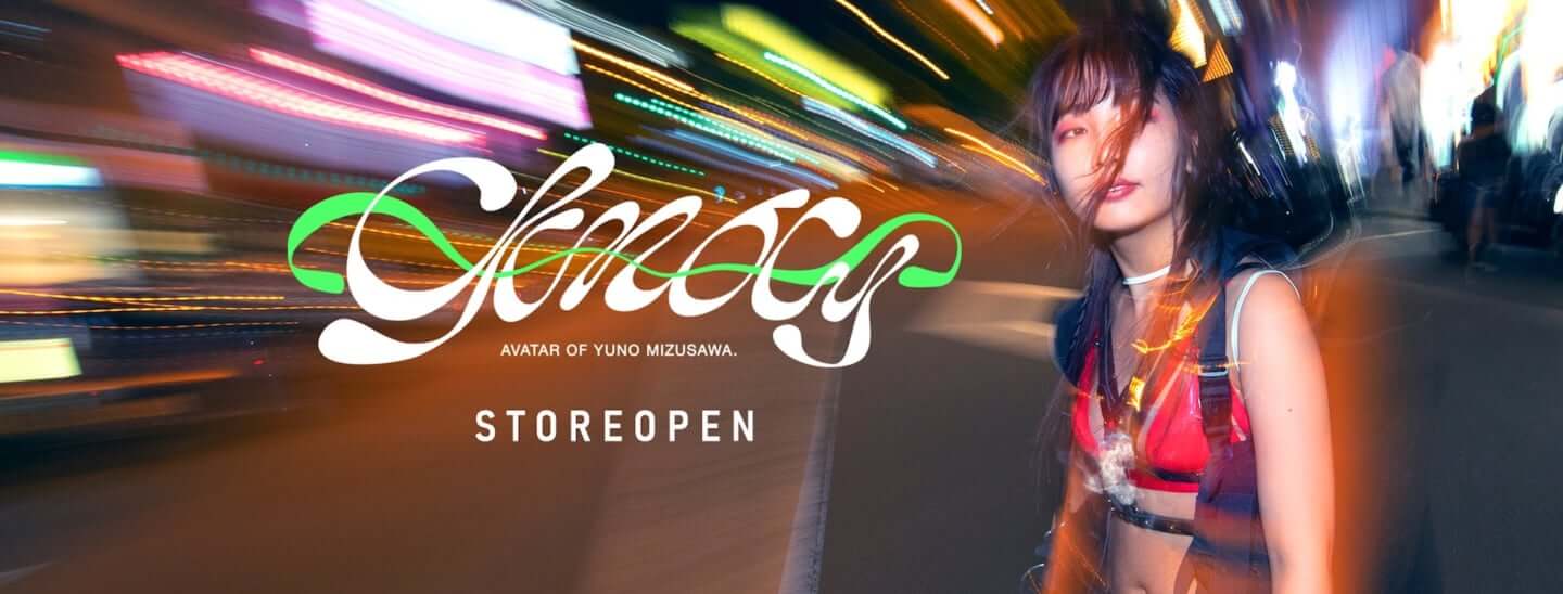 水沢柚乃がオーガナイズするプロジェクト「yunocy」本格始動 | Qetic