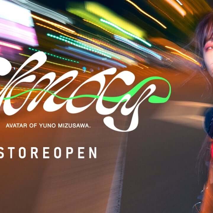 水沢柚乃がオーガナイズするプロジェクト「yunocy」本格始動 | Qetic