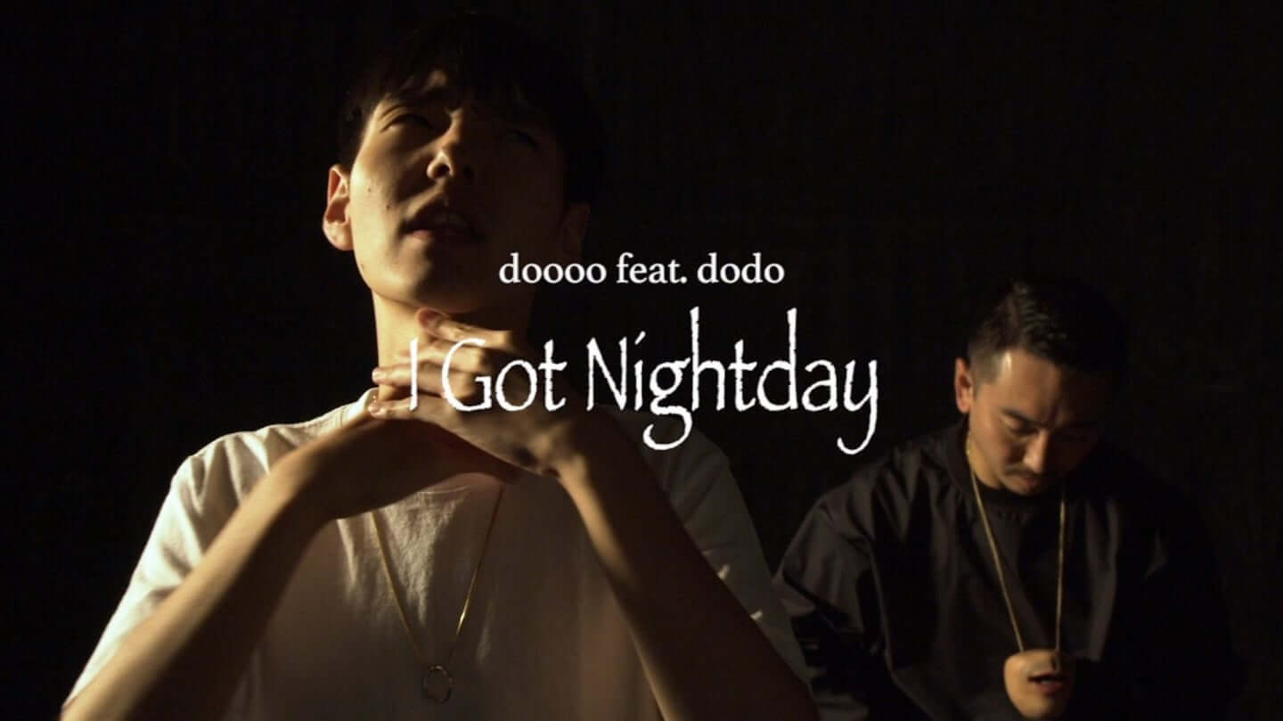 dooooがdodoを迎えた新曲のMVを公開｜監督はHeiyuu | Qetic