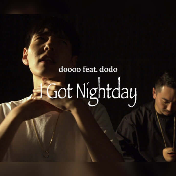 dooooがdodoを迎えた新曲のMVを公開｜監督はHeiyuu | Qetic