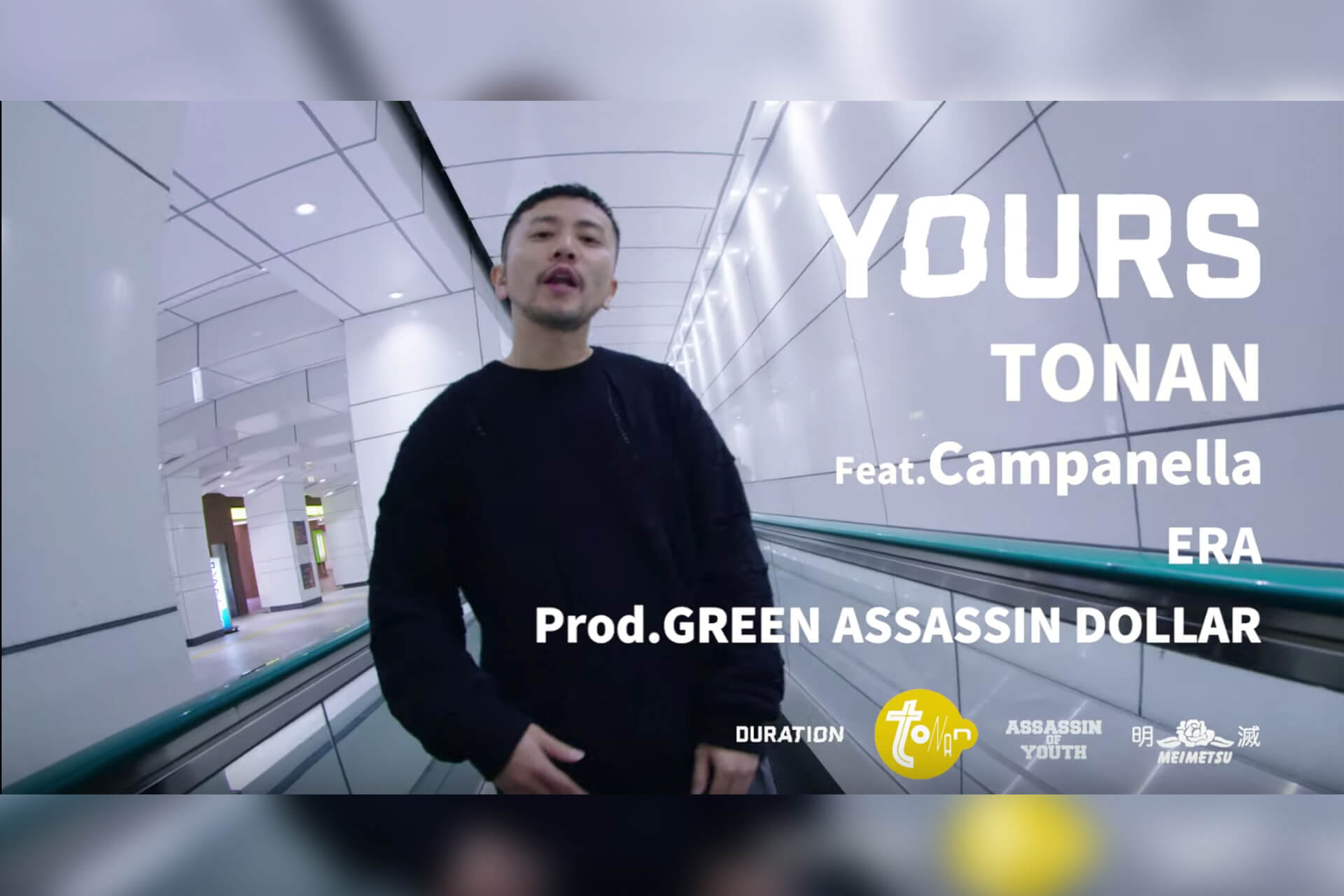 TONANの1stソロアルバム『DURATION』からCampanella、ERAが参加した「Yours（Prod. GREEN ...