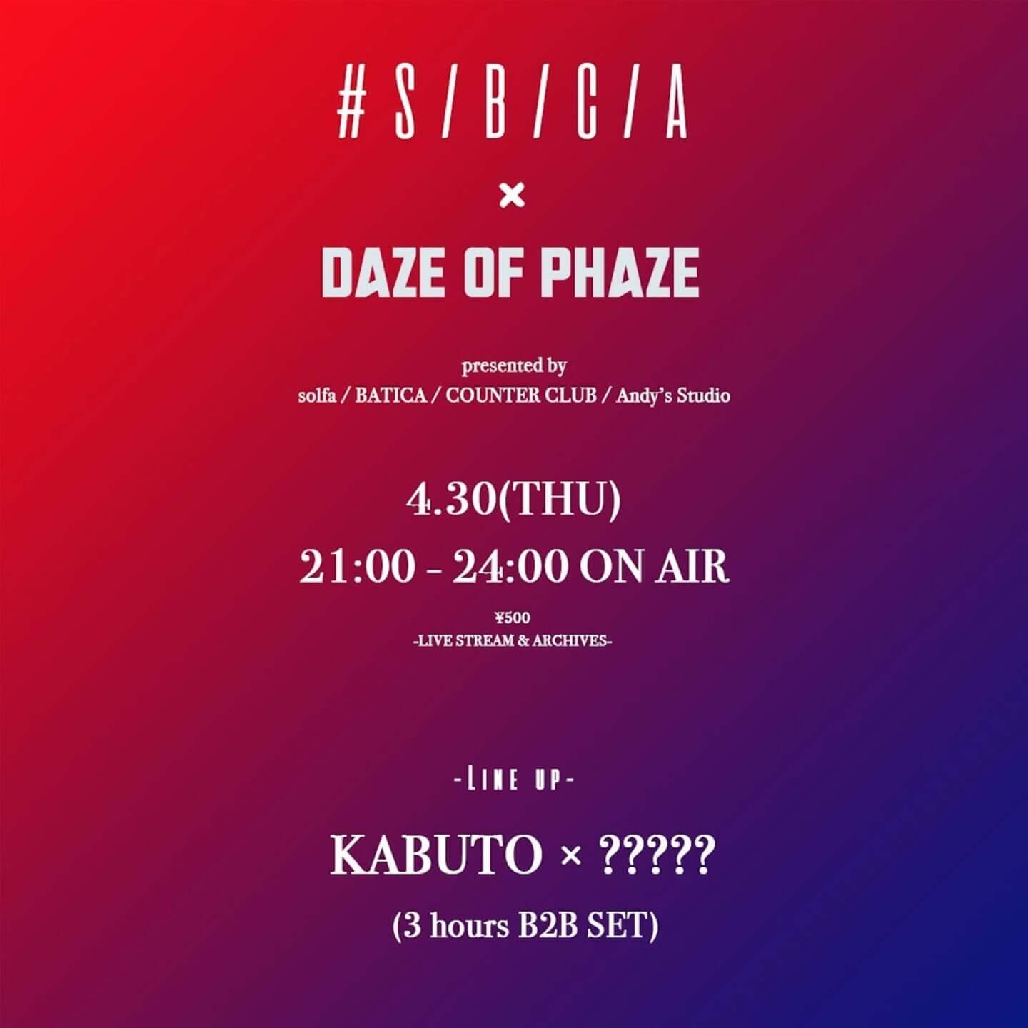 中目黒solfa、恵比寿BATICA、下北沢COUNTER CLUB、ANDY’S STUDIOの合同配信プロジェクト＜#S／B／C／A＞が ...