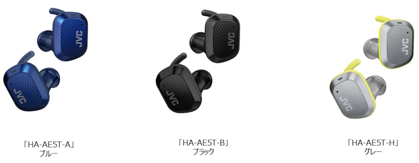 テレワークやランニングに最適のJVCワイヤレスイヤホン『HA-AE5T』『HA-AE1W』が登場！ | Qetic