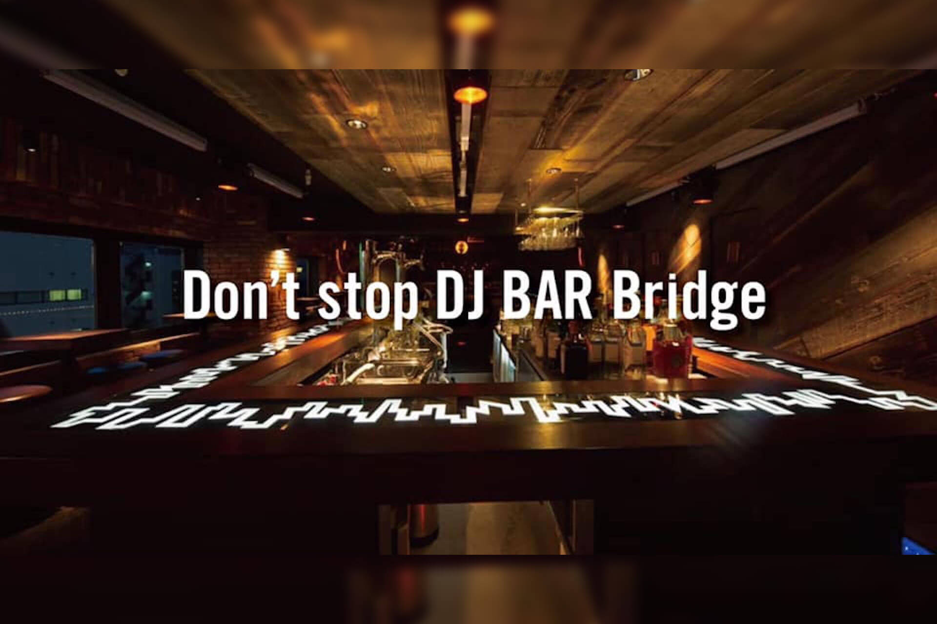 DJ BAR Bridgeが、店舗存続のための緊急支援をクラウドファンディングで募集中！リターンには非売品Tシャツも | Qetic