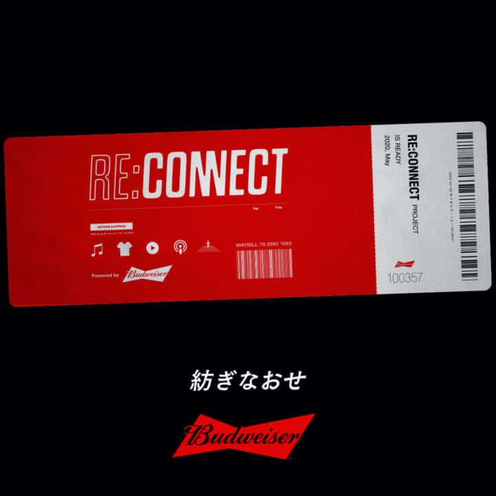 バドワイザーが、アーティストを支援するプロジェクト「RE：CONNECT」を発足！パフォーマンスや音楽プログラムを配信 | Qetic