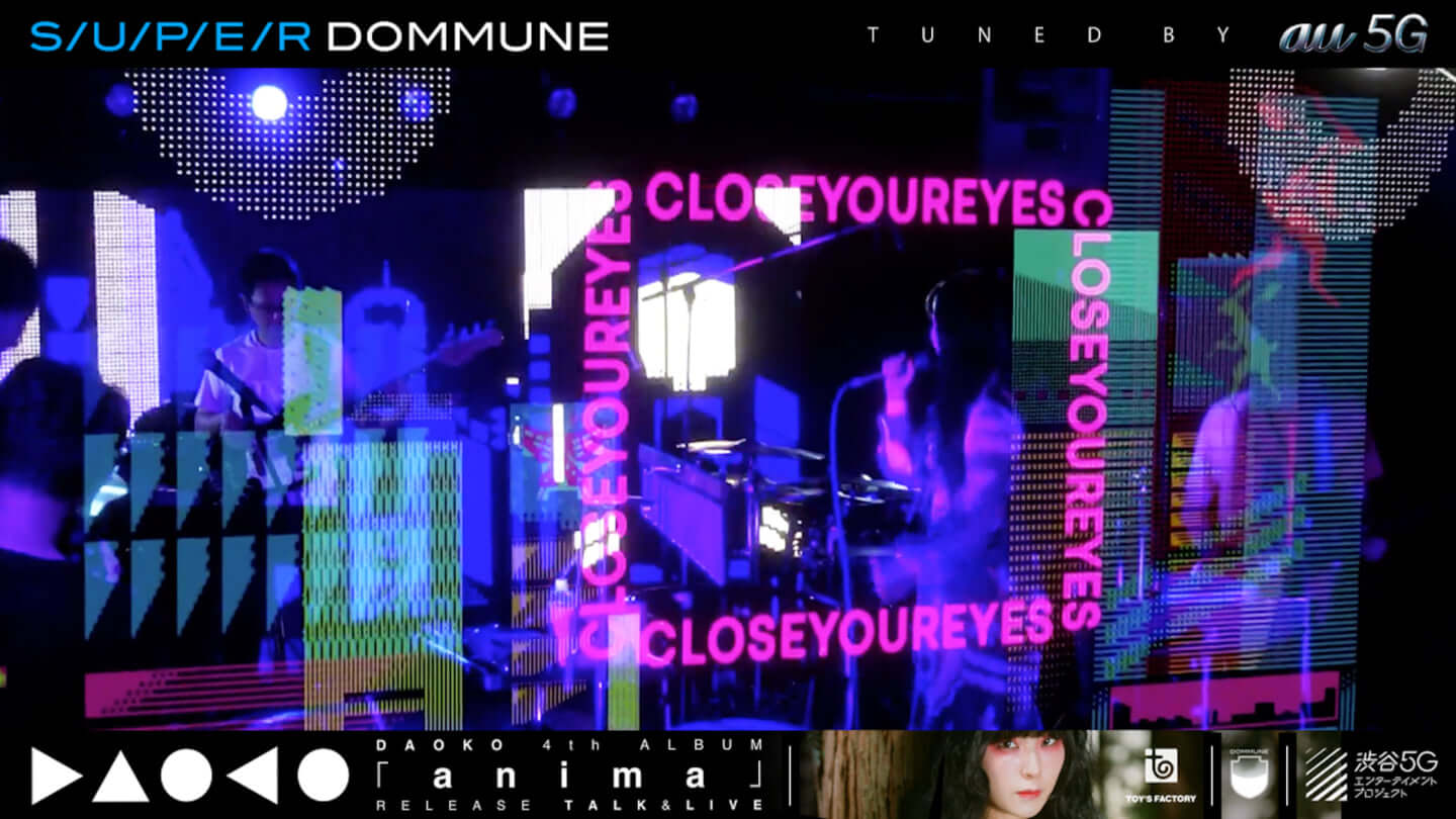 DAOKO『anima』の世界観をテクノロジーで拡張！SUPER DOMMUNEでの最先端ARライブで見せた“新しい生活様式”への挑戦 | Qetic