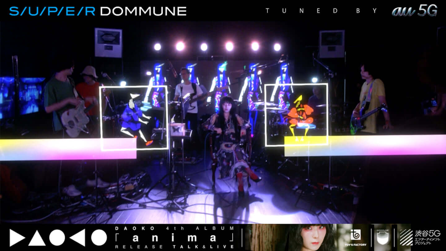 DAOKO『anima』の世界観をテクノロジーで拡張！SUPER DOMMUNEでの最先端ARライブで見せた“新しい生活様式”への挑戦 | Qetic