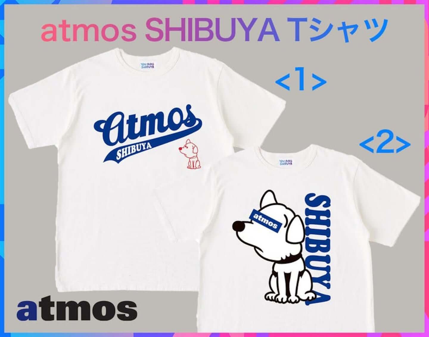 「YOU MAKE SHIBUYA クラウドファンディング」とKISS,TOKYO、atmos、EQUALAND、FR2がコラボ！リターンにT ...