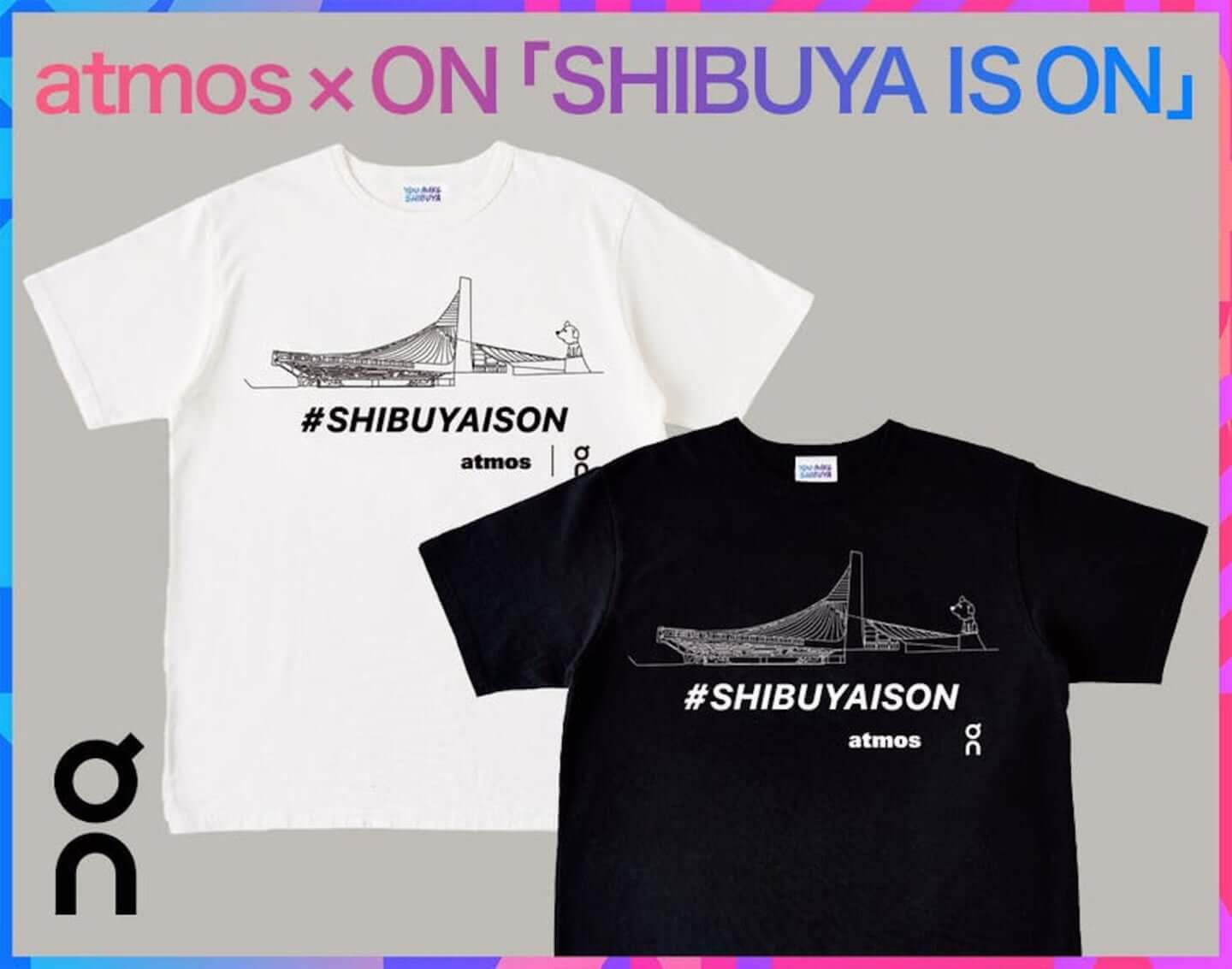 「YOU MAKE SHIBUYA クラウドファンディング」とKISS,TOKYO、atmos、EQUALAND、FR2がコラボ！リターンにT ...