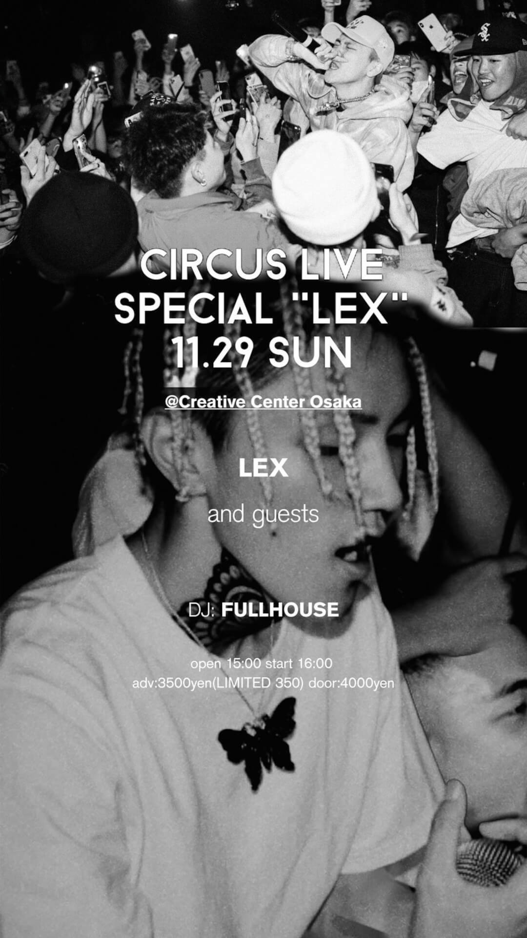 LEXのワンマンライブ＜CIRCUS LIVE SPECIAL “LEX”＞がクリエイティブセンター大阪にて開催決定！チケットは枚数限定で販売 ...