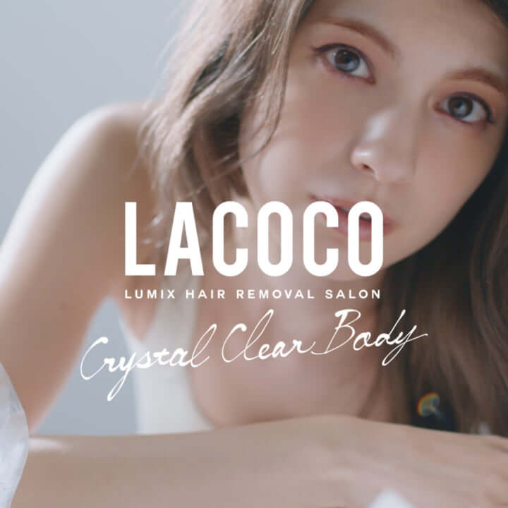 マギーが透明感あふれるセクシー美ボディを惜しげなく披露！LACOCOのWEB限定イメージムービーが公開 | Qetic