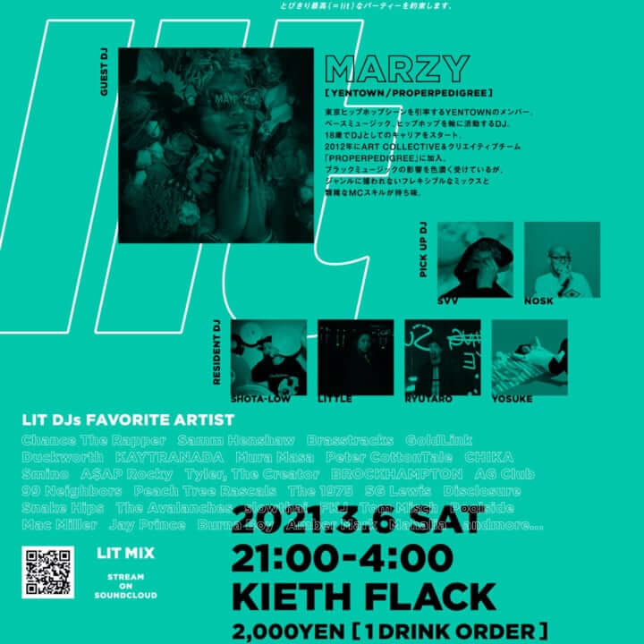 旬の音楽を展開する新パーティー＜lit＞が福岡KIETH FLACKで開催決定＆レジデントDJのミックスも公開！初回ゲストはMARZY | Qetic