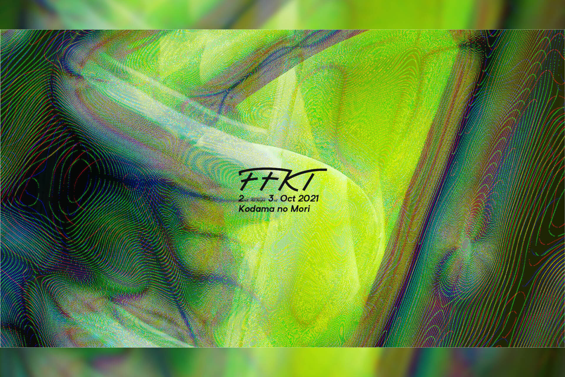 ＜FFKT2021＞が10月に延期開催決定！FFKTグッズも公式サイトで販売開始 | Qetic