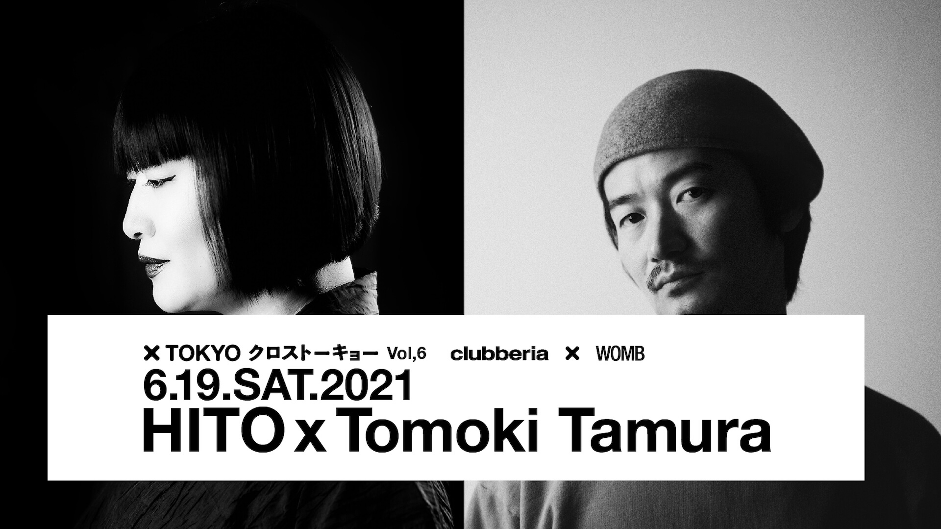clubberiaとWOMB主催の＜クロストーキョー＞Vol.6にHITOとTomoki Tamuraが゙登場！ | Qetic