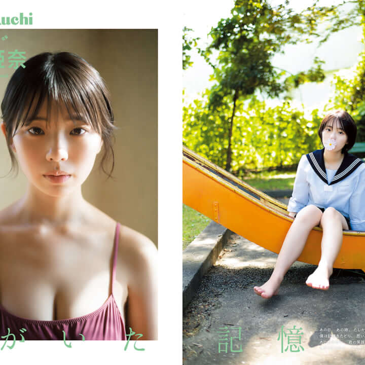 えなこが表紙で抜群スタイルを見せつける！『STRiKE！4回表』表紙＆特典ブロマイド画像が解禁 | Qetic