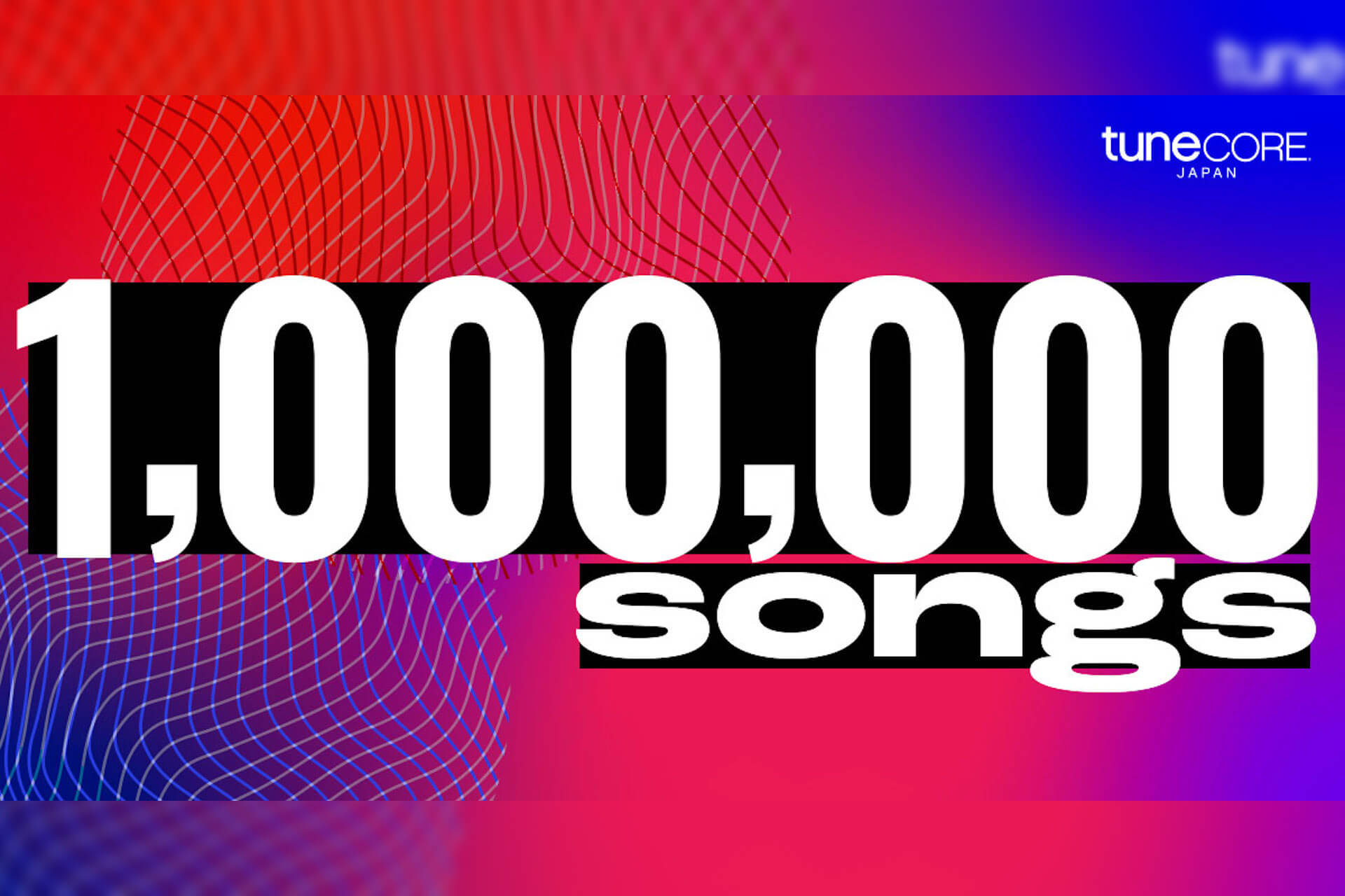 TuneCore Japanの配信楽曲が100万曲を突破！シングル1曲配信無料のキャンペーンも | Qetic