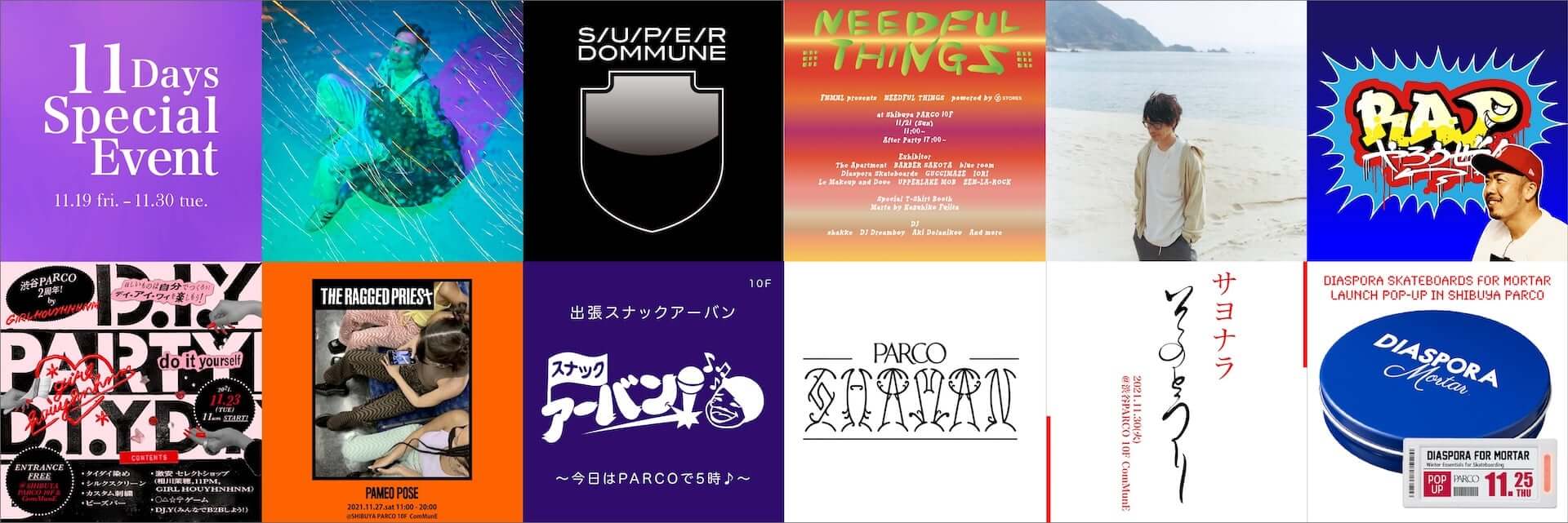 417494 parco-2nd | PHOTO GALLERY：渋谷PARCOが2周年イベント＜SHIBUYA PARCO 2nd ...