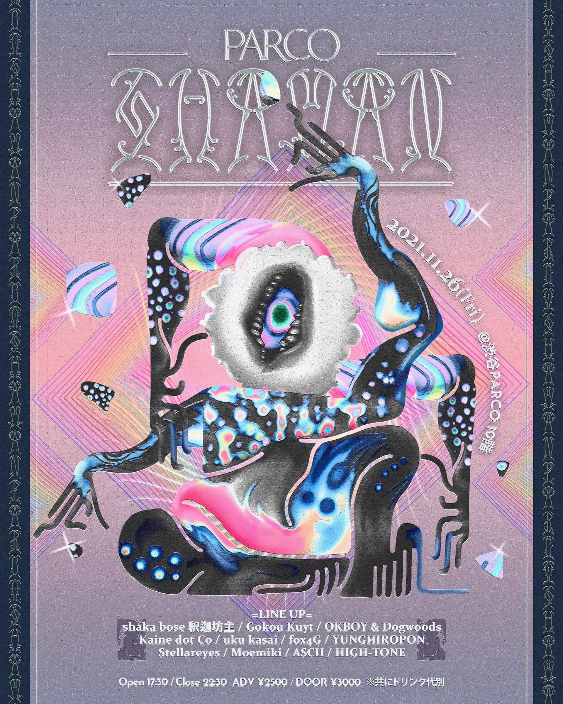 417498 parco-2nd | PHOTO GALLERY：渋谷PARCOが2周年イベント＜SHIBUYA PARCO 2nd ...