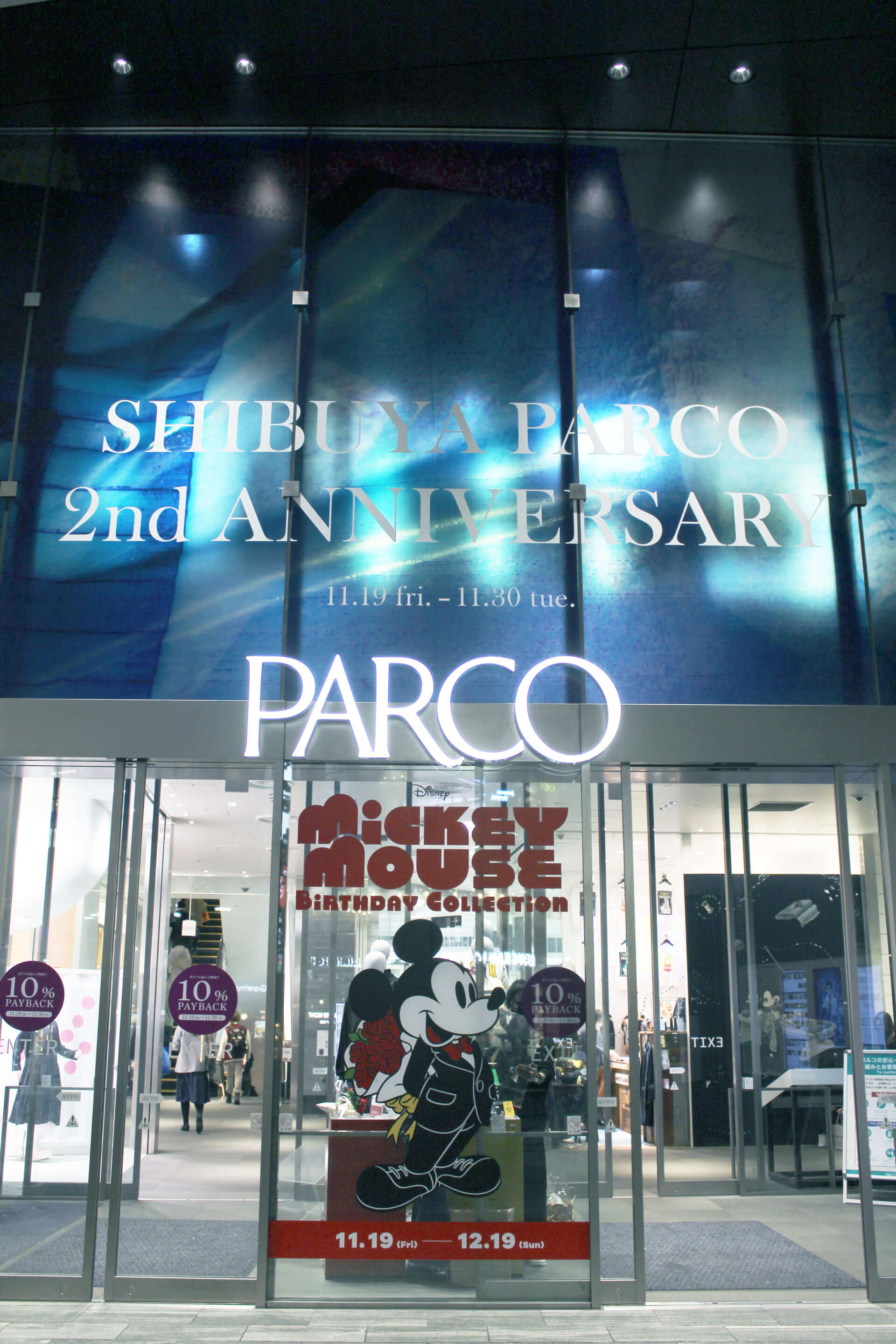 417621 parco-2nd | PHOTO GALLERY：渋谷PARCOが2周年イベント＜SHIBUYA PARCO 2nd ...