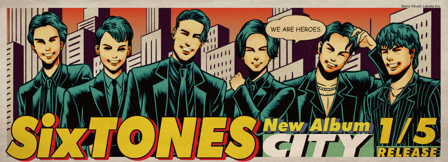 SixTONESの2ndアルバム『CITY』に現れる、音楽・映画への「尊敬の精神」 | Qetic