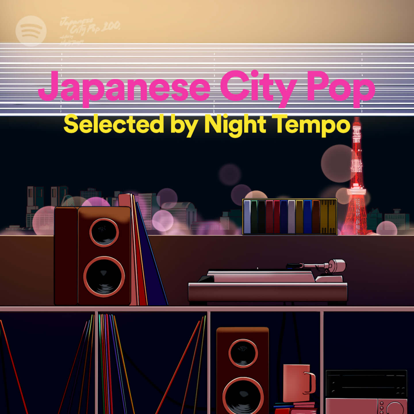 Night Tempoが厳選した100曲を紹介する書籍『Japanese City Pop 100, selected by Night ...