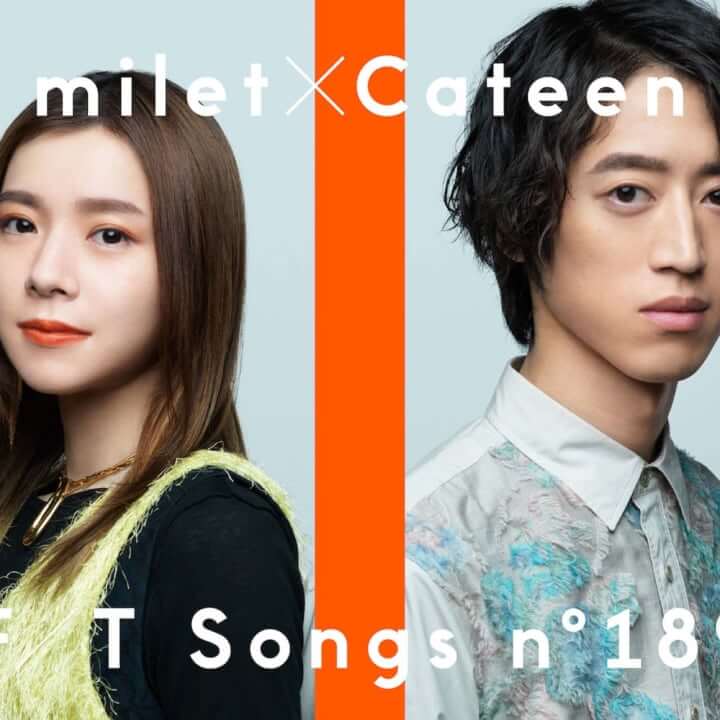 miletがCateenと「THE FIRST TAKE」に初登場！ドラマ『ハコヅメ～たたかう！交番女子〜』主題歌“Ordinary days ...