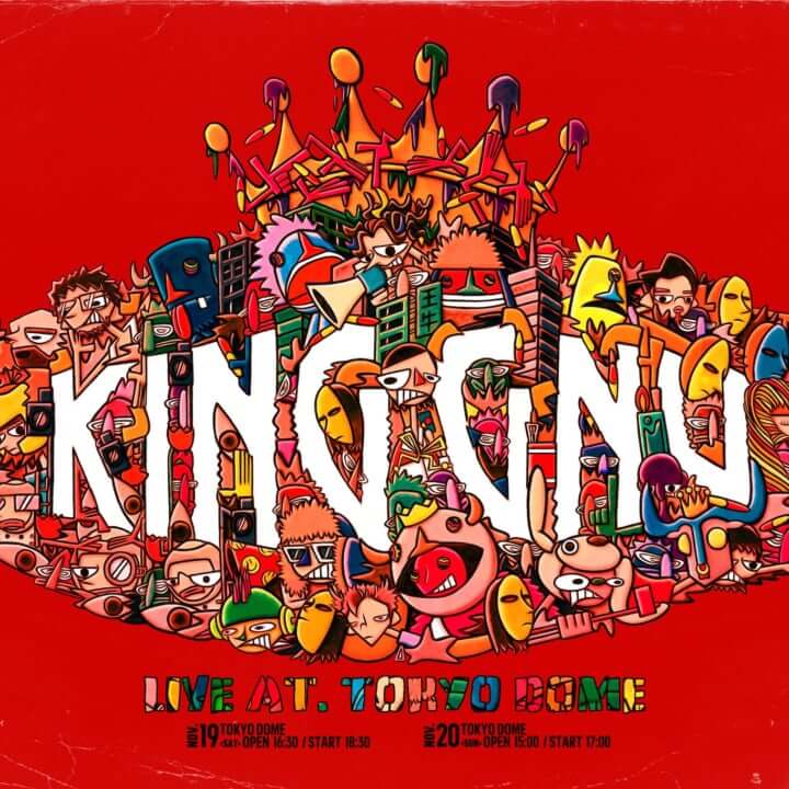 King Gnu、初の東京ドーム2DAYS公演が決定！始動5年で待望の実現 | Qetic