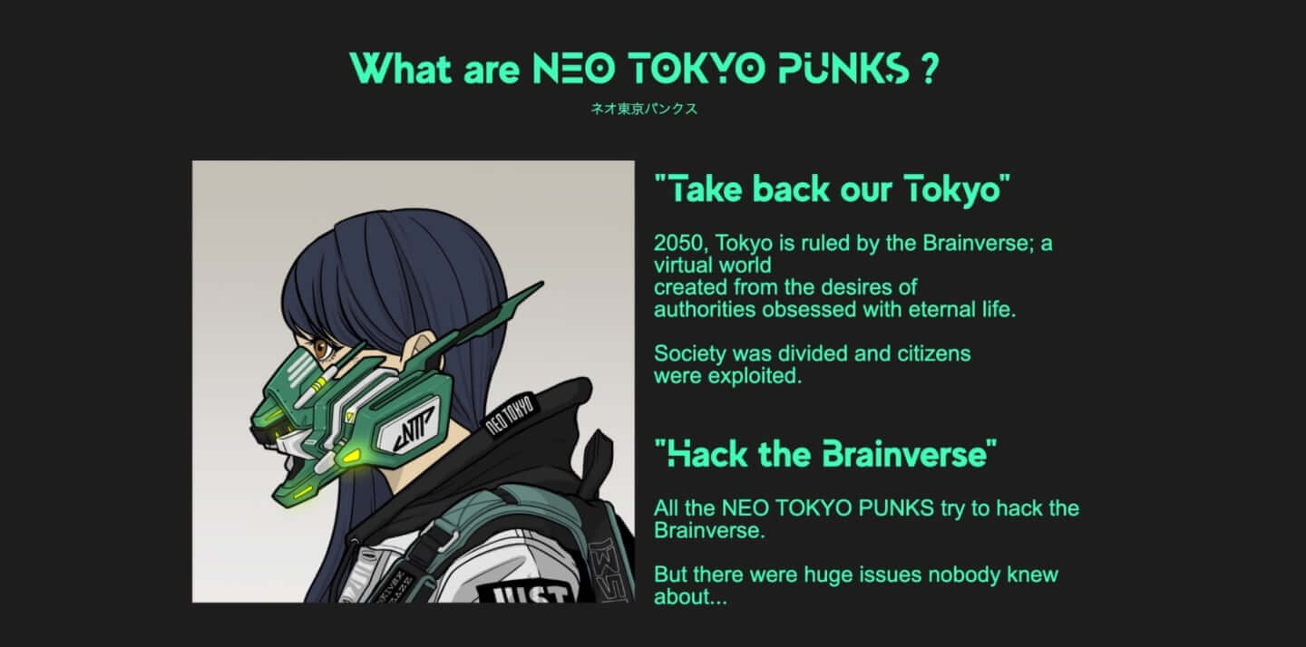 NFTコレクション「NEO TOKYO PUNKS」とNFT会員権を用いたバー「CryptBar P2P」が初コラボ！2050年の東京の世界を ...