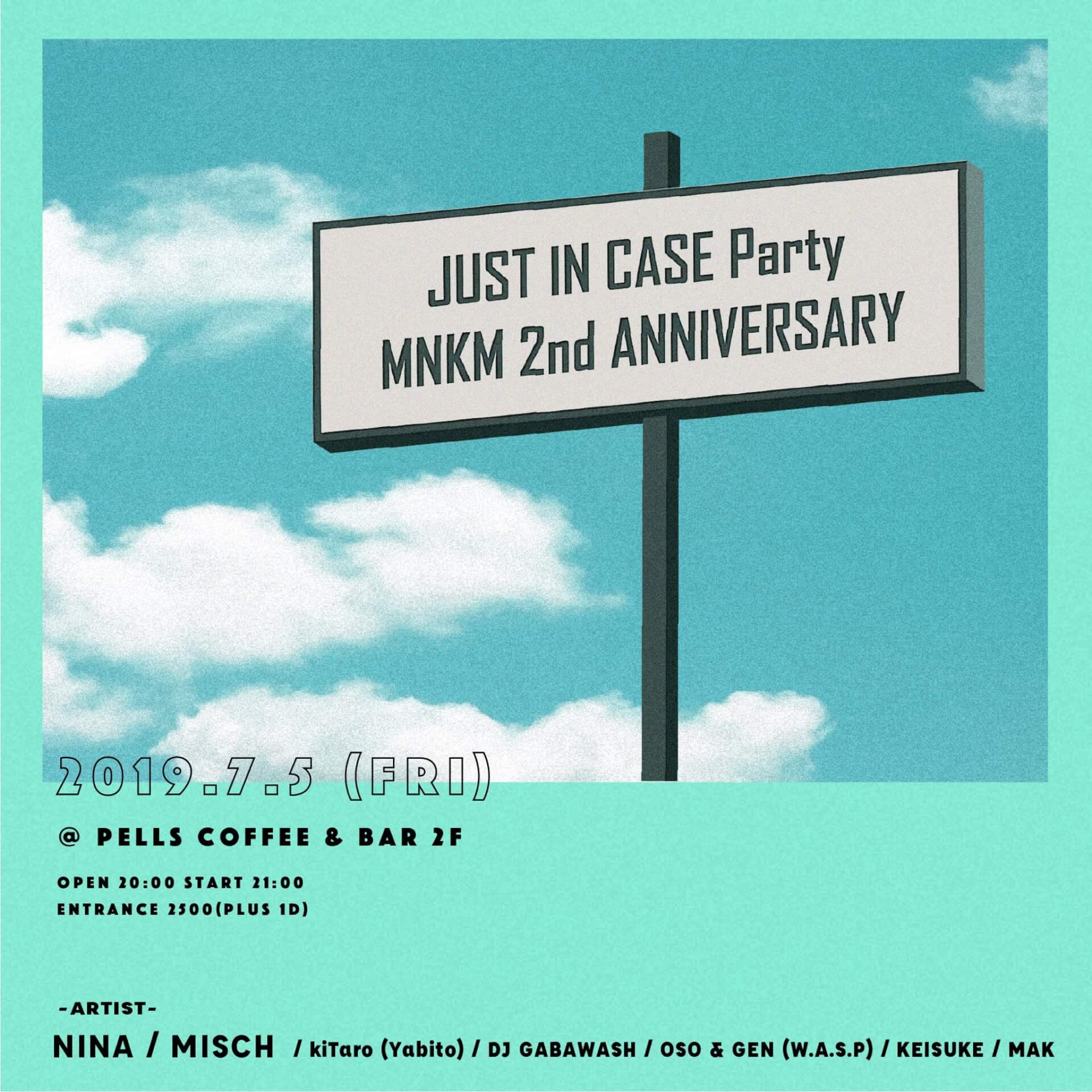 岐阜県美濃加茂市と東京のシーンを繋ぐ、ファッションブランドMNKMが2周年パーティーを開催 | Qetic