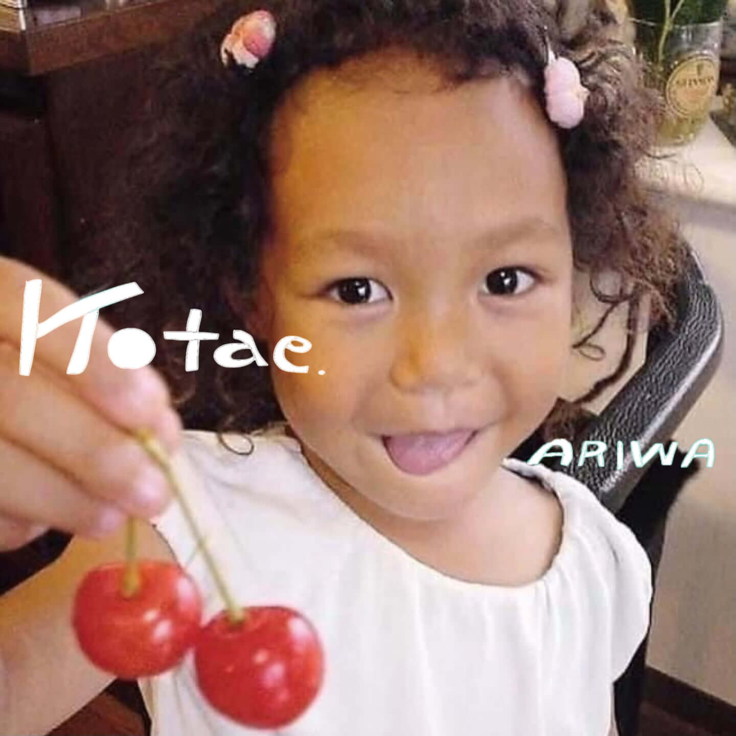 ARIWA（ASOUND）のソロプロジェクト第1弾シングル「KOTAE」が〈MEDZ Music〉からリリース｜ASOUNDはフジロックへも ...