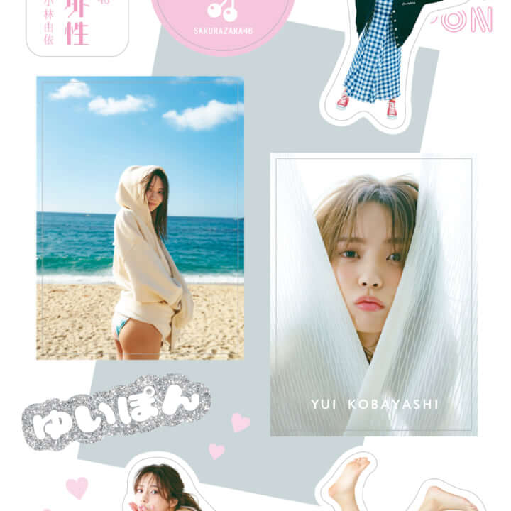 櫻坂46・小林由依、“3つのオトナな表情”｜2nd写真集『意外性』の限定表紙を解禁 | Qetic