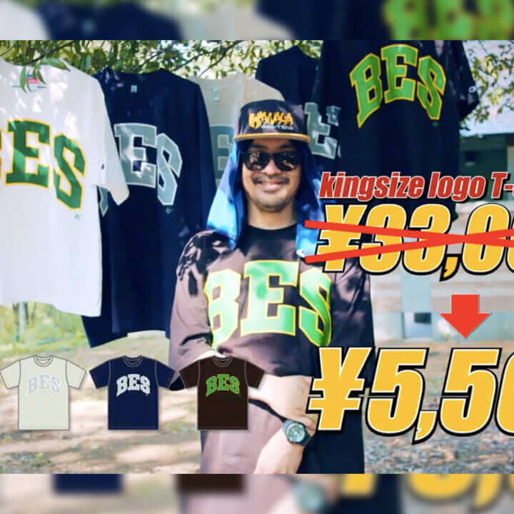 BESとGRADIS NICEがタッグを組んだ楽曲「WATAS POOL」MV公開 | Qetic