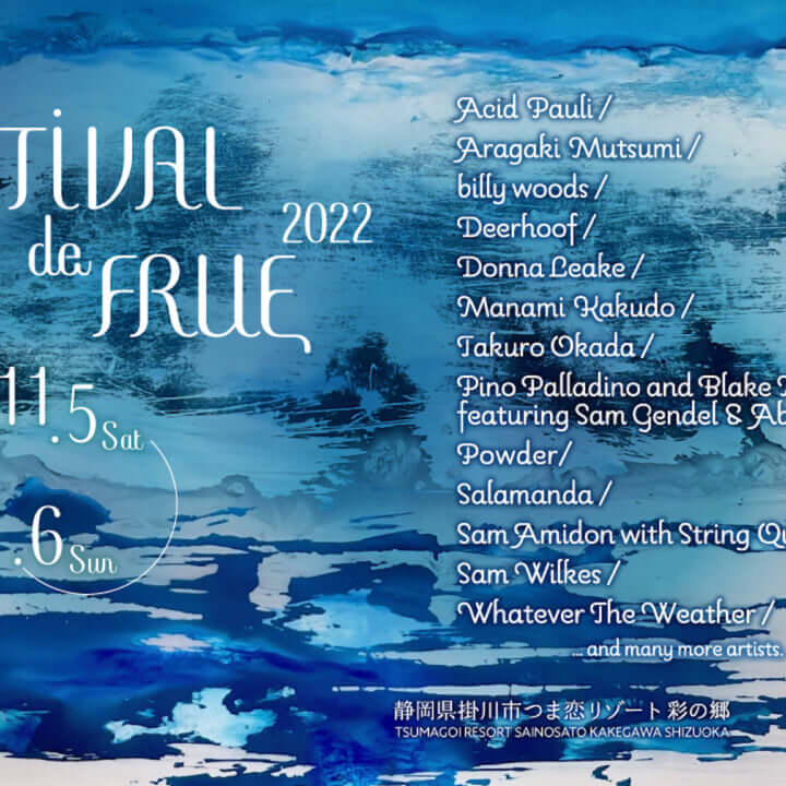 岡田拓郎、Sam Wilkes、Whatever The Weather、Donna Leake、Powderらが追加｜＜FESTIVAL ...