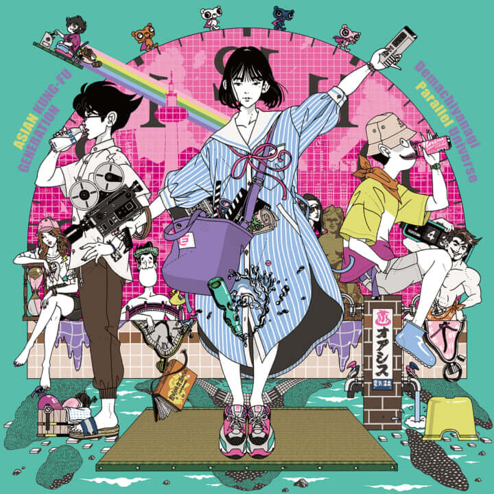 ASIAN KUNG-FU GENERATION「出町柳パラレルユニバース」先行配信スタート！『四畳半タイムマシンブルース』主題歌 | Qetic