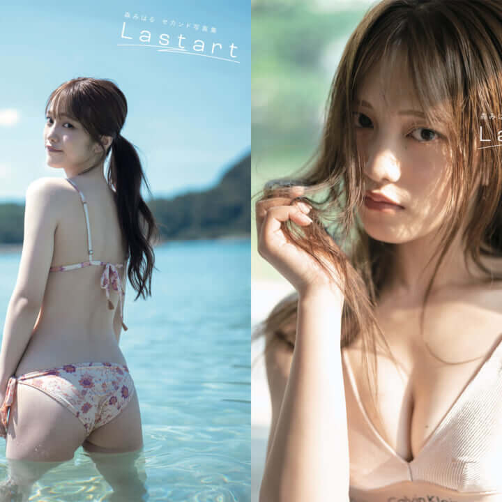 “ランジェリーが包みこむ谷間”を陽の光が強調し…｜森みはる2nd写真集カバー解禁 | Qetic