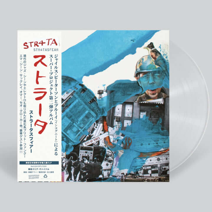 Gilles PetersonとBluey（Incognito）によるプロジェクトSTR4TA、第2弾アルバム『STR4TASFEAR』が発売｜Emma-Jean Thackray、Omar ...
