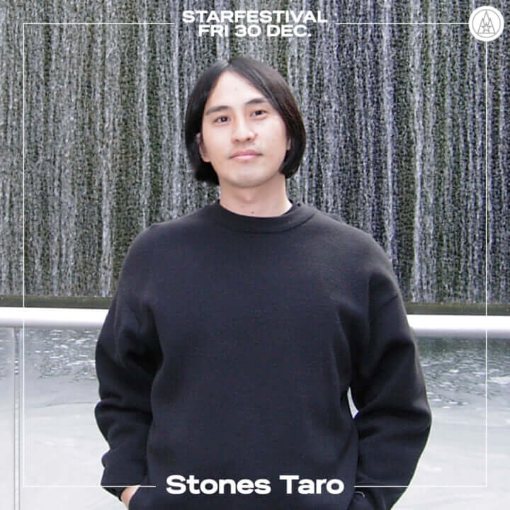 ＜Starfestival Closing 2022＞が今年も開催決定｜Two Shell、DJ Marcelleら来日！Tohji、kZm ...