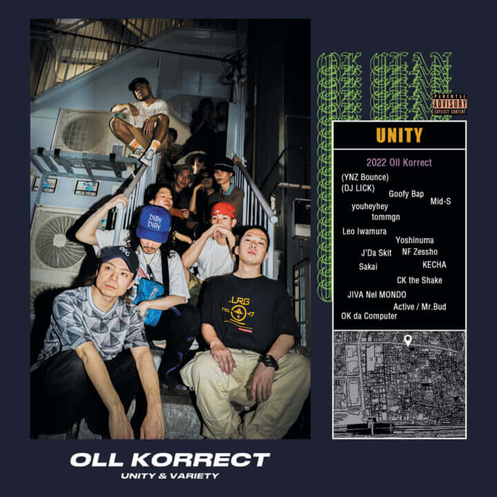 Oll Korrect、2ndアルバム『UNITY』よりNF Zessho、JIVA Nel MONDO、KECHAによる「forgiveness」のMVを公開 | Qetic