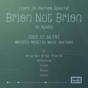 Going Good──レーベル主宰・Brian Not Brian、インタビュー | Qetic