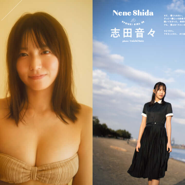 “水着でソファに横たわり…”杉本愛莉鈴、『STRiKE！8回表』で高身長＆抜群のスタイル魅了 | Qetic