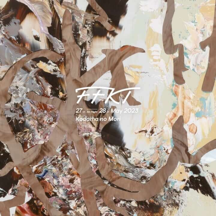 ＜FFKT 2023＞来年5月に開催決定｜第1弾早割チケットが12月28日正午より発売 | Qetic