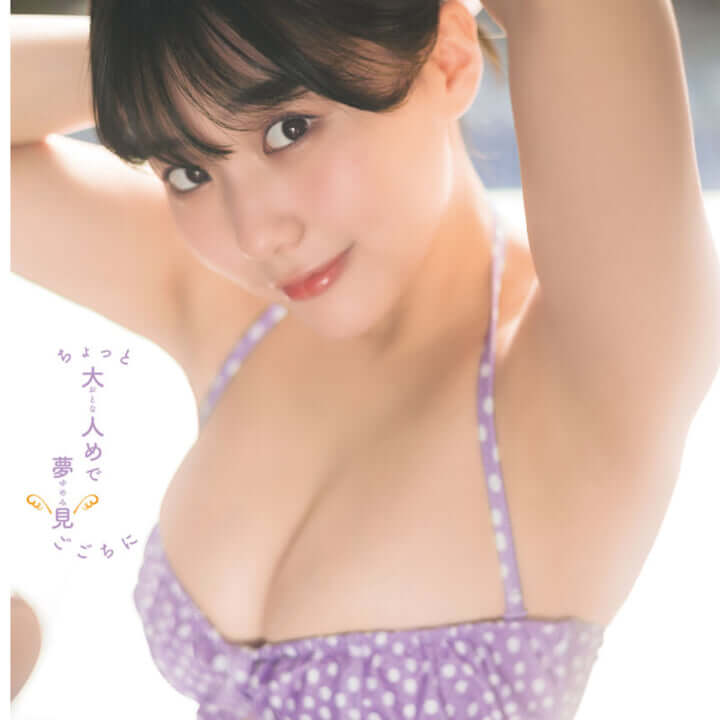 “大胆美肌あらわに…”HKT48の絶対エース・田中美久が巻頭グラビア特大11P | Qetic